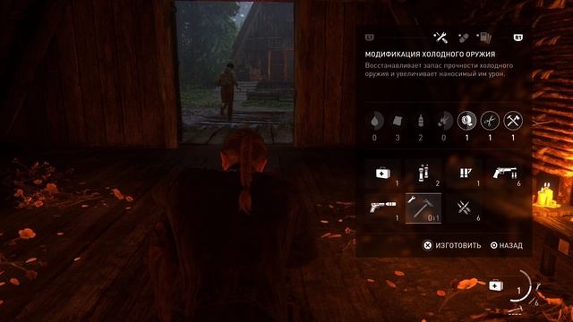 Одни из нас™_ Часть II Обновленная версия Эпизод 15 (Без комментариев)