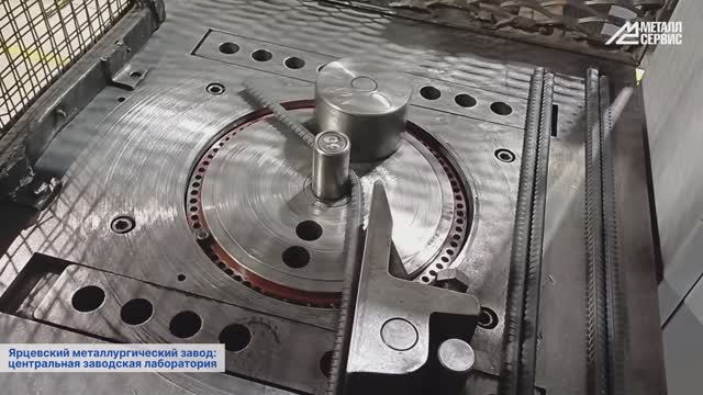 Ярцевский металлургический завод: контроль качества производимой арматуры