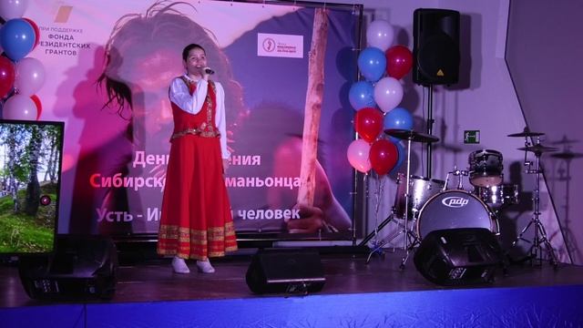 Анастасия Застебина ансамбль "Жемчужина" День рождения Сибирского кроманьонца