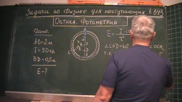 Освещённость в трубе