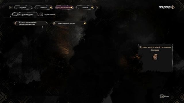 Clair Obscur: Expedition 33 - Прохождение!Часть 2(Континент,Парящие воды)