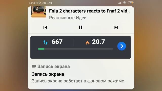 RUTUBE смотрю видео