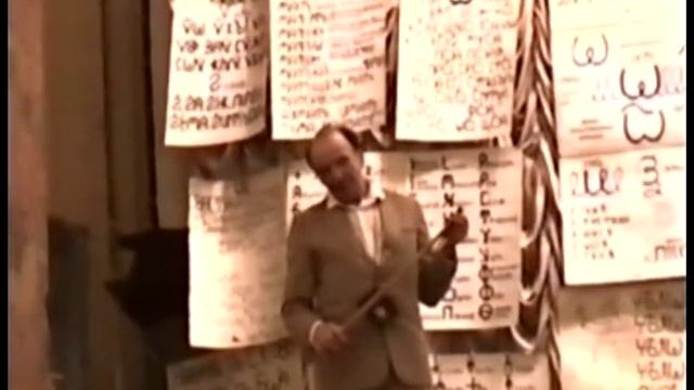 25.01.1996 г. Лекция Герьвьеца с содержанием