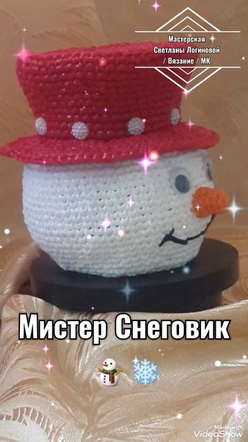 Вот и готовы мои шкатулки «Мистер Снеговик»!
