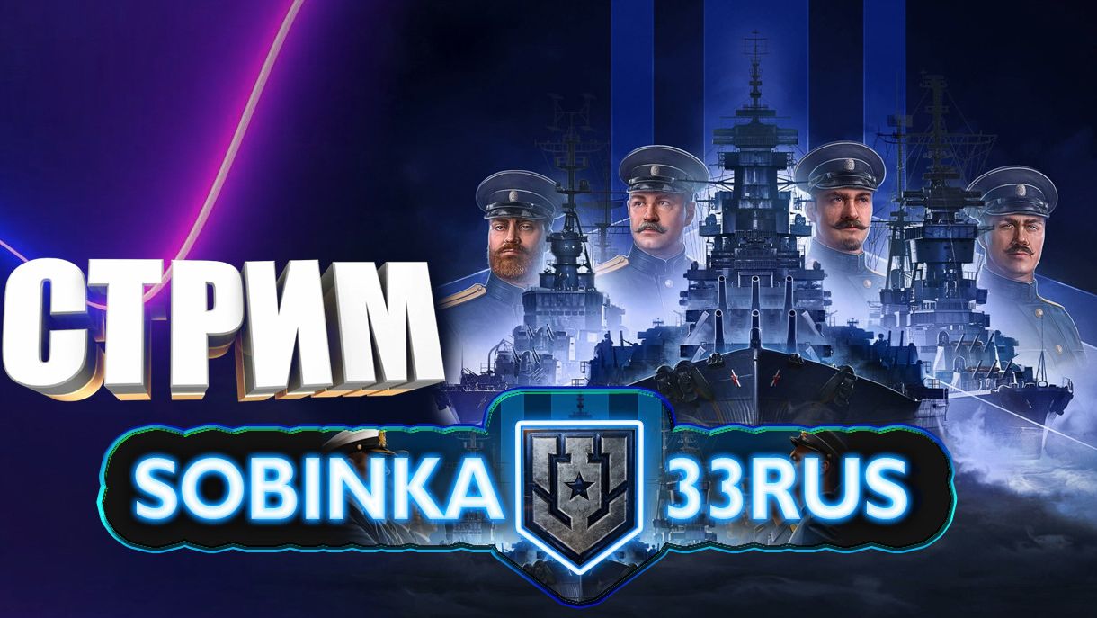 ⚓ ЧЁРНАЯ ПЯТНИЦА В МИРЕ КОРАБЛЕЙ🚢! Боксы🎁, дублоны и т.д🎮