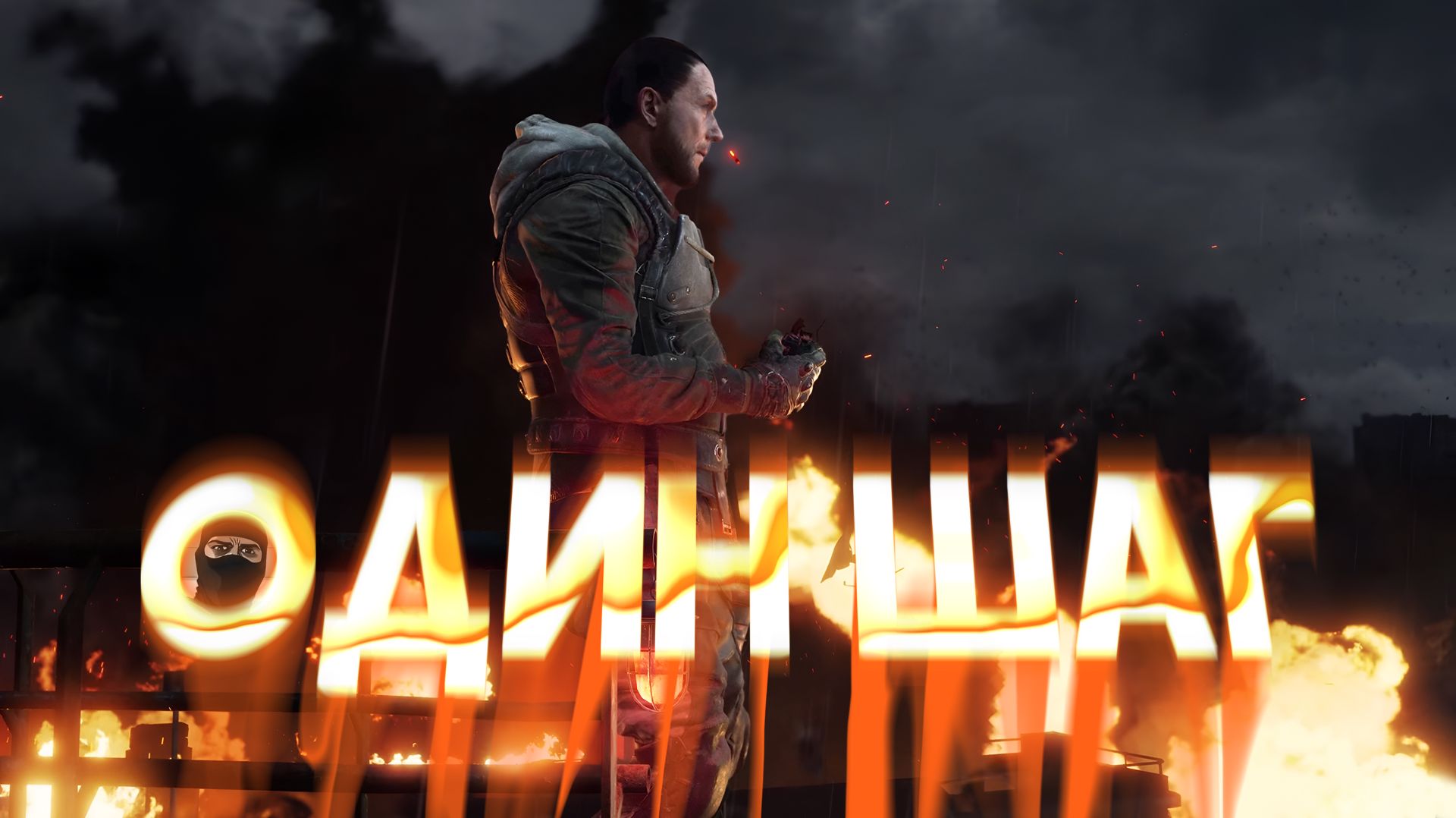 Metro Exodus | ПРОХОЖДЕНИЕ | КОНЕЦ ИСТОРИИ СЭМА | #16