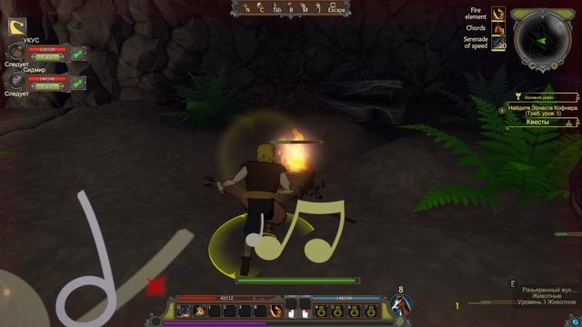 2)GEDONIA ПЕРВОЕ ПОДЗЕМЕЛЬЕ