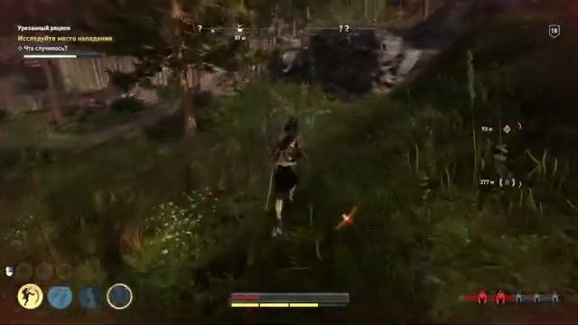 Assassins creed Odysey ( часть 2 )