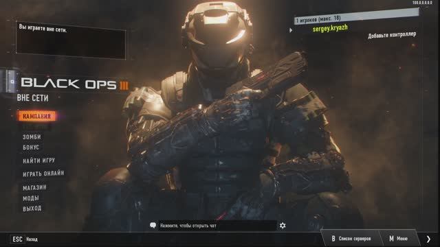 Call of Duty Black Ops III(2015) - прохождение без комментариев. часть 1