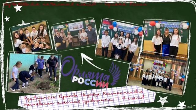 ГБОУ 138.Перезагрузка_2022-2025