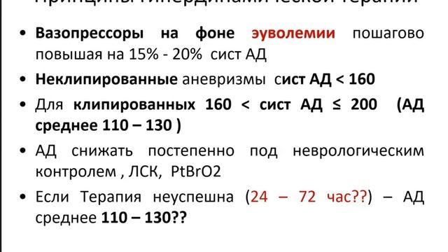 ИТ при САК Савин И.А. 2022