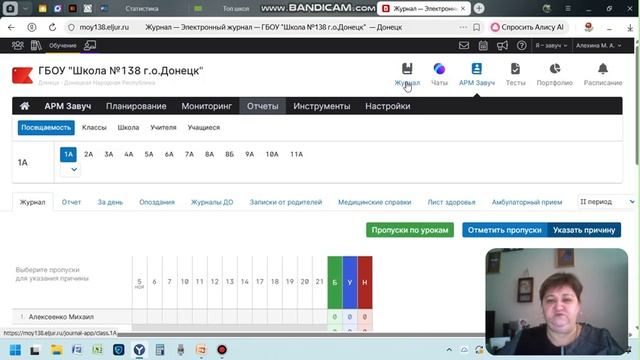 Итоги развития единой информационно - образовательной среды школы.