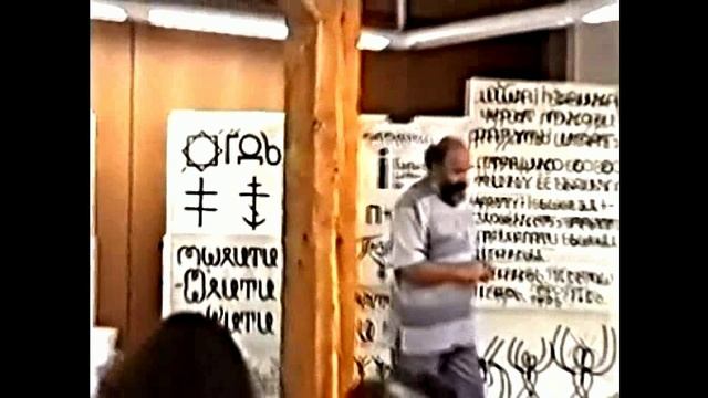 Карлсруэ. Л.1. Лекция Герьвьеца с содержанием