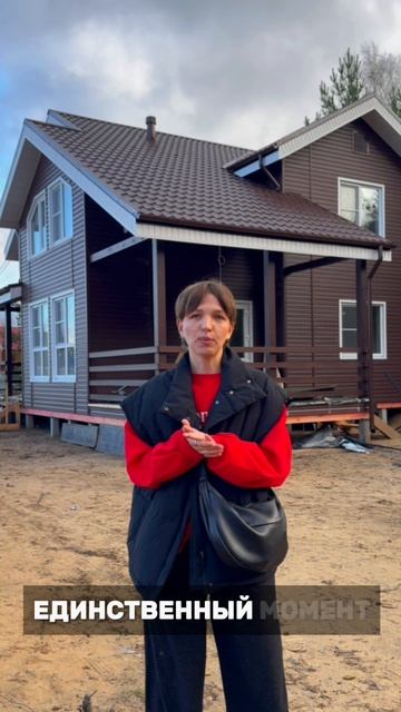 Отзыв про СК «5 Стен» Дом по проекту «Макадамия»