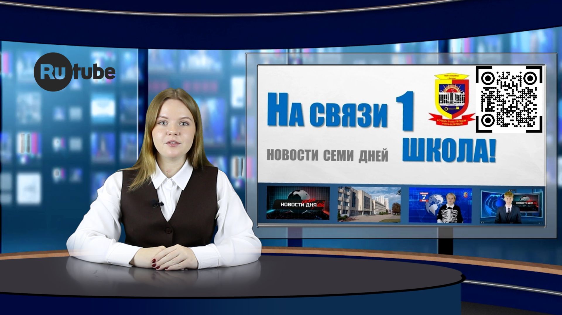 НОВОСТИ 24-29 ноября 2025