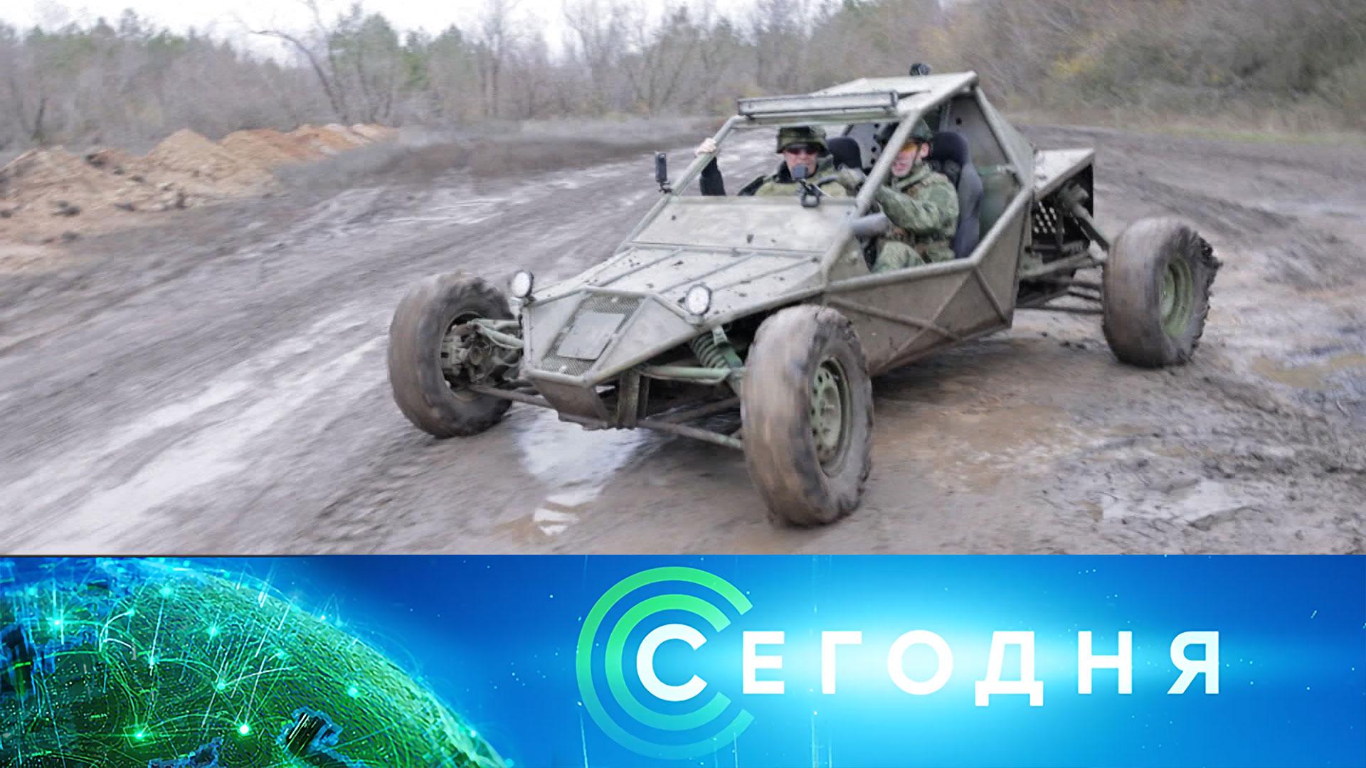 «Сегодня»: 30 ноября 2025 года. 08:00 | Выпуск новостей | Новости НТВ