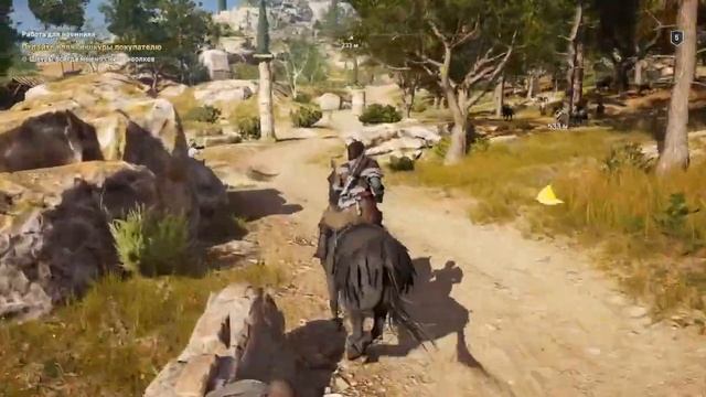 Assassins creed Odysey ( часть 1 )