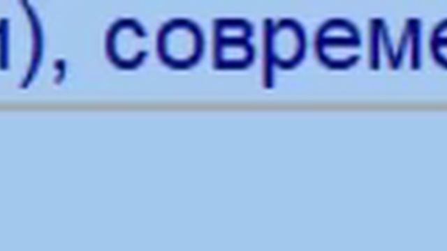 3-6 Словарь 26 урока курса Latina Levis (ed. 3-6),  озвученный прогр. BX Memo
