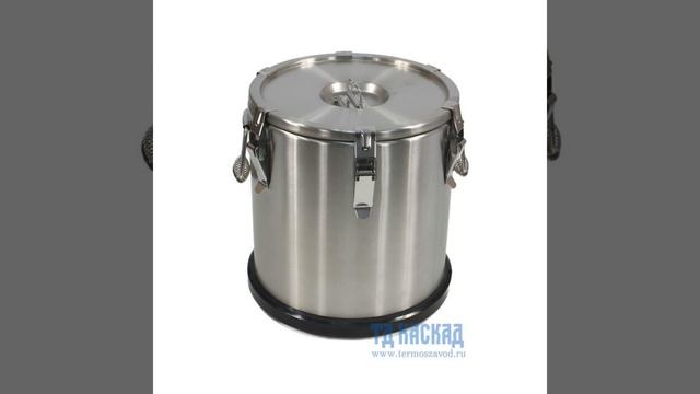 Профессиональный термос, 25 литров