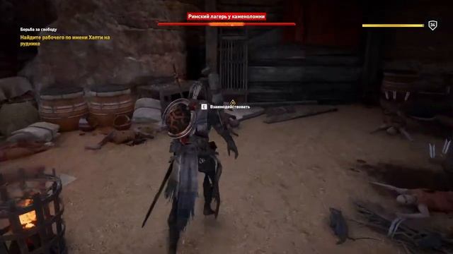 Assassins creed origins (часть 11)