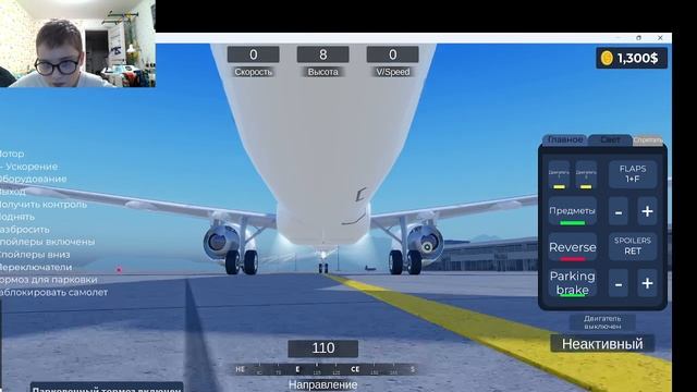 играю в УКРАДИ БРЭЙНРОТ в роблокс