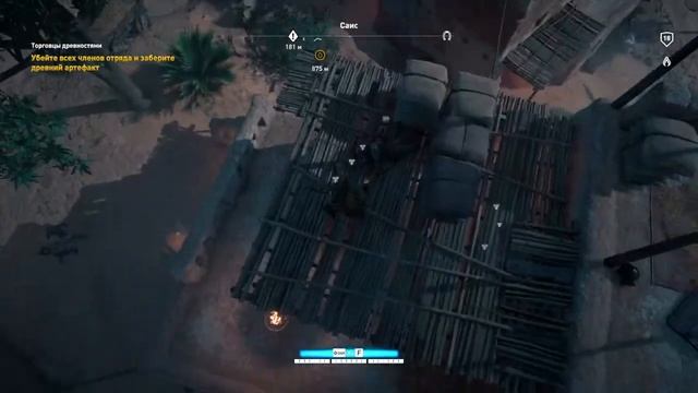 Assassins creed origins (часть 6)