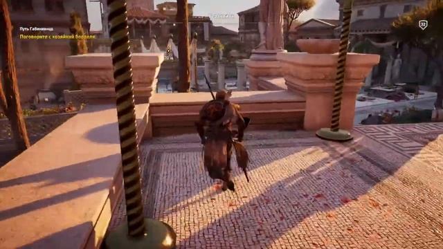 Assassins creed origins (часть 10)