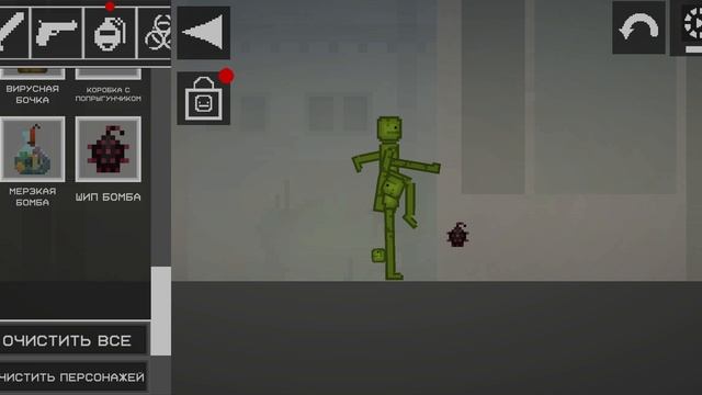 НОВОЕ ОБНОВЛЕНИЕ 33.5! Что нового?