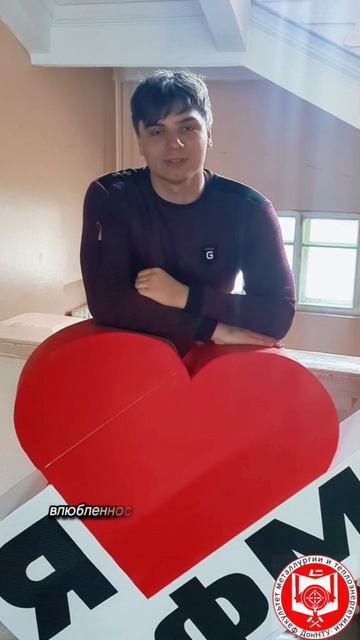 Поздравление с днём матери от студентов факультета металлургии и теплоэнергетики ДонНТУ