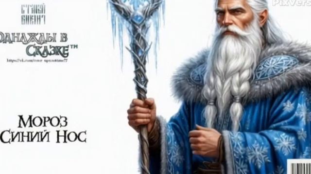 Через месяц Новый год