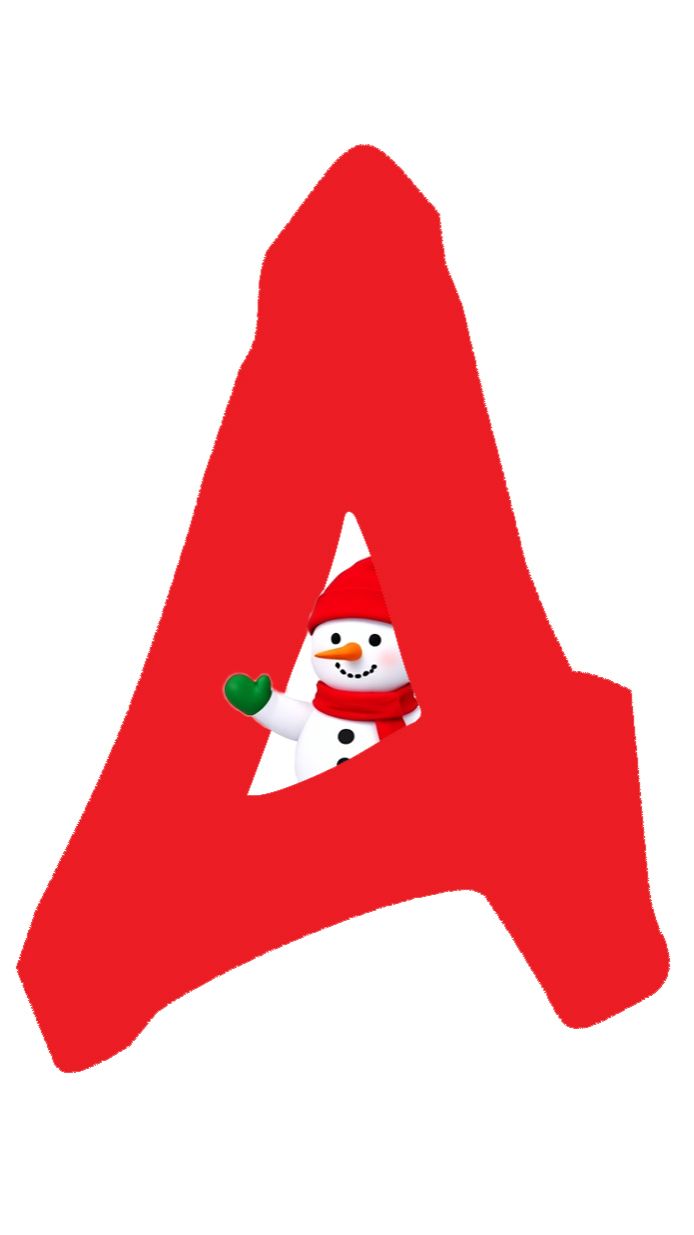 С Новым годом!