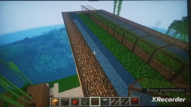 ферма тростника в Java 1.21+