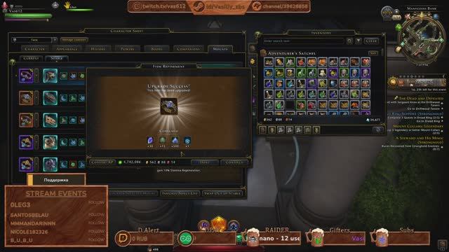 #Neverwinter online ⚔️ [M32] - День улучшения