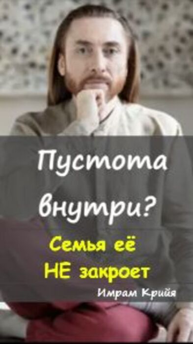 💬 Пустота внутри? https://t.me/marina_pro_bizz   #деньги #Фриланс #мотивация #успех  #ДоходОнлайн