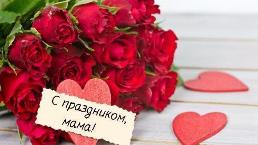 День матери в России