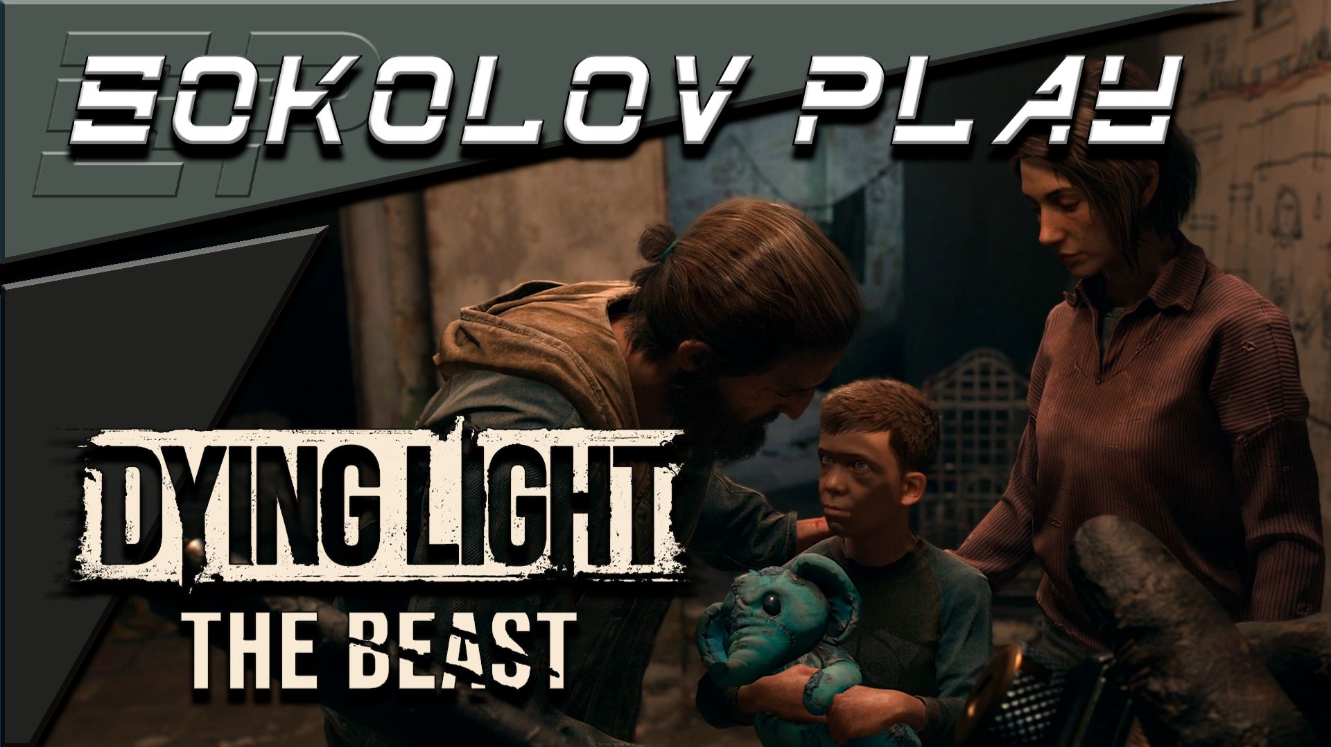 DYING LIGHT THE BEAST ЧАСТЬ 44