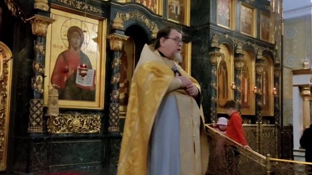Проповедь иерея Константина Корепанова 31.11.2025