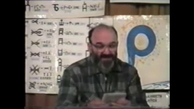 24.02.2000 г. Лекция Герьвьеца с содержанием