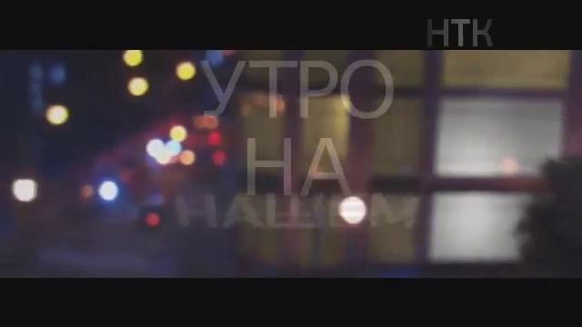 Конец эфира перед отпуском НТК (12.05.14)