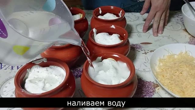 Пельмени в горшочках. Жизнь в деревне. Рецепты.