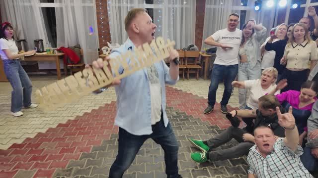 НАША ПЕРЕЗАГРУЗКА 2025 - ДЖИНС PARTY