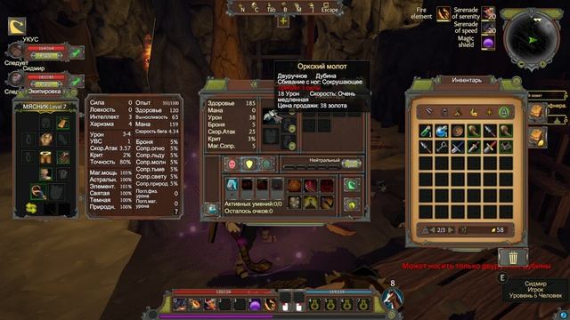 3)GEDONIA БИЛД БАЛАБОЛА