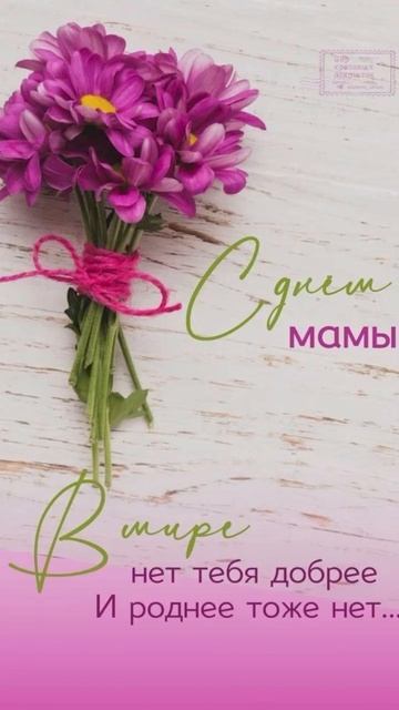 46ПК присоединяется к поздравлениям ❤️