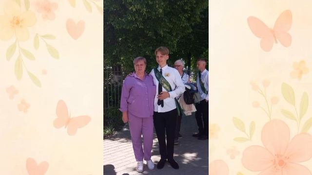 Группа 21 ЭР представляет ❤️