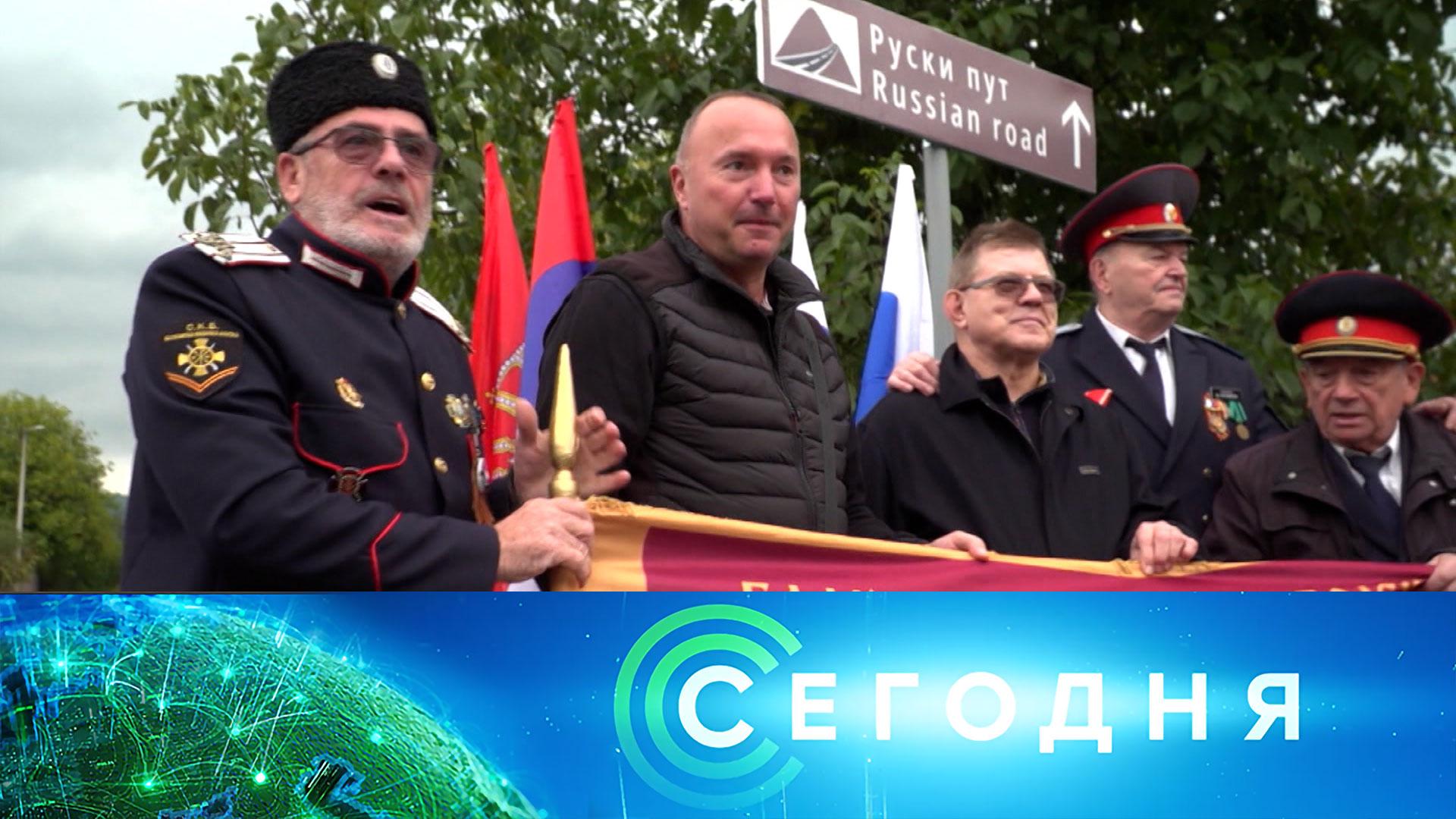 «Сегодня»: 30 ноября 2025 года. 10:00 | Выпуск новостей | Новости НТВ