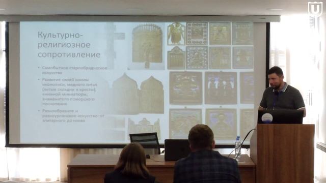 Старообрядцы Российской империи