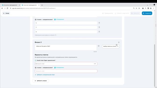 Паршина А.В.