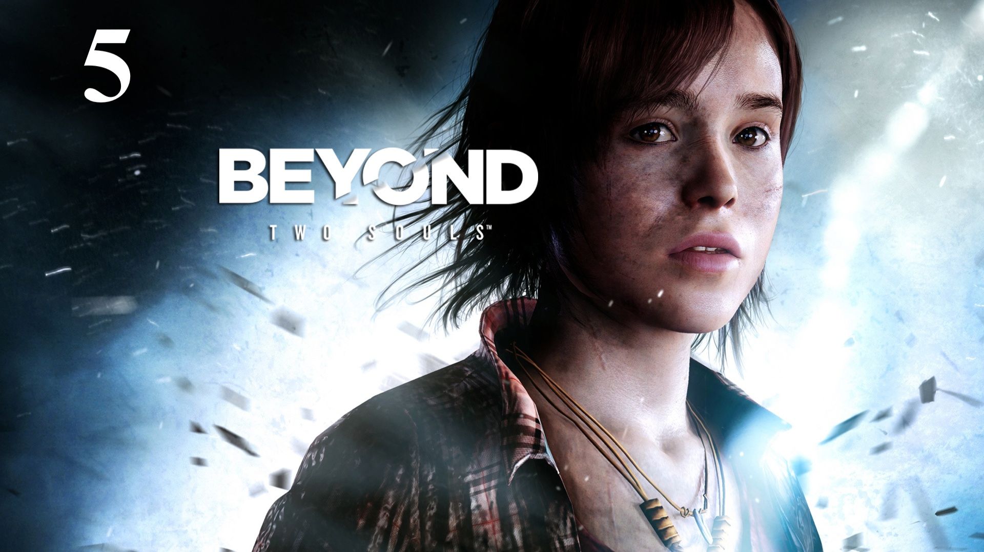Бездомные 👩 Beyond Two Souls 💥 5