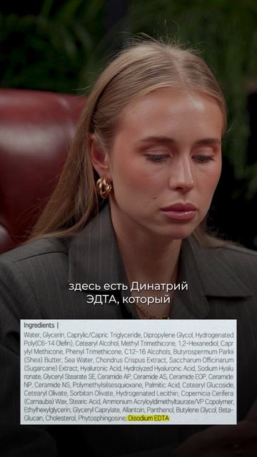 Этот популярный крем может раздражать кожу!