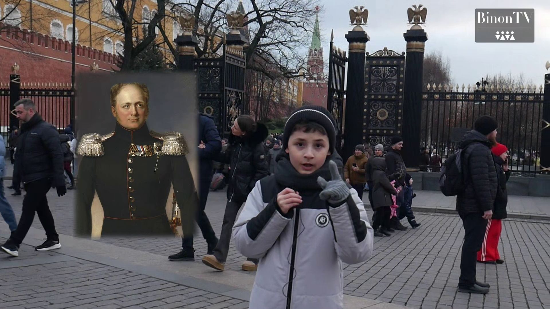 Экскурсия по Александровскому саду, Москва 2025